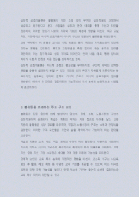 5쪽 미리보기