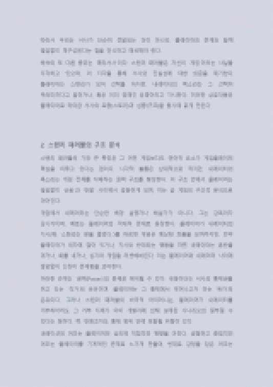 5쪽 미리보기
