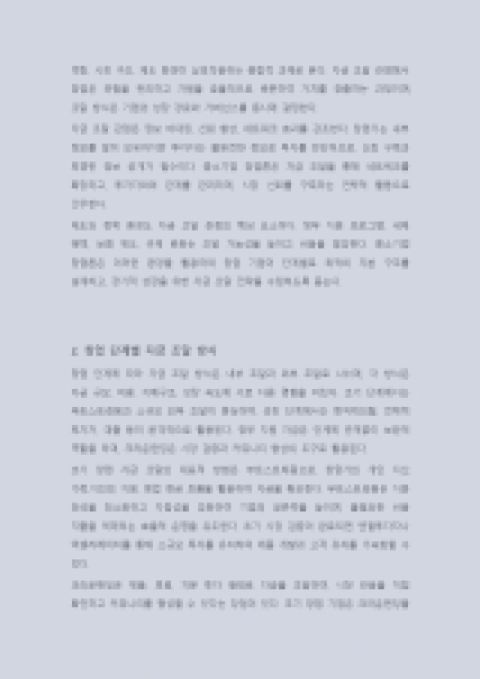 5쪽 미리보기