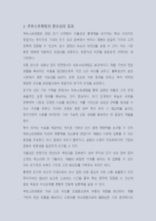 5쪽 미리보기