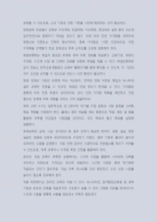 4쪽 미리보기
