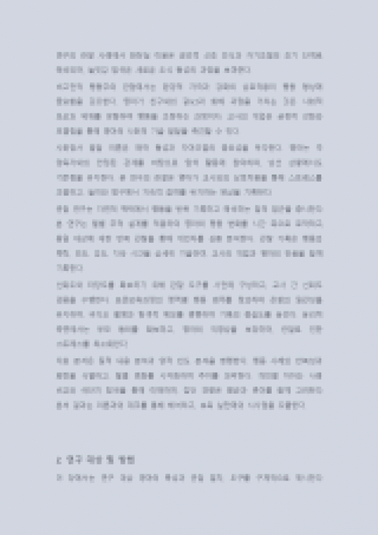 4쪽 미리보기