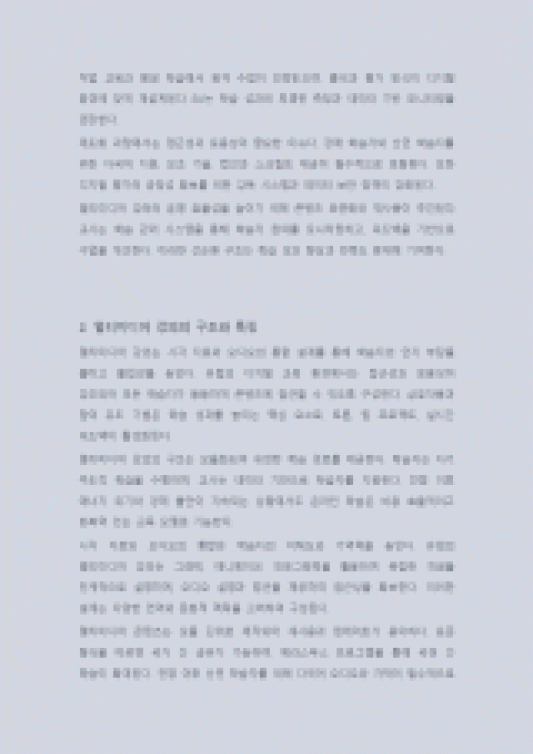 5쪽 미리보기