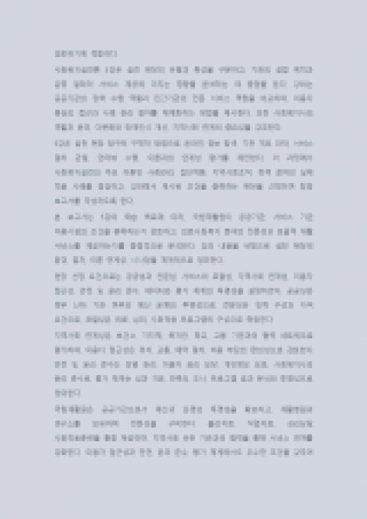 4쪽 미리보기