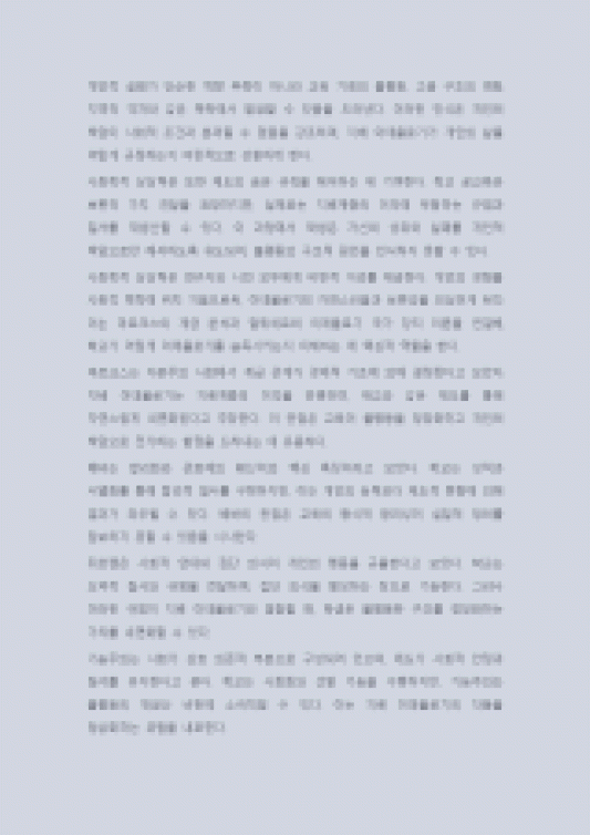 4쪽 미리보기
