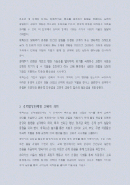 5쪽 미리보기