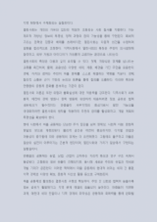 4쪽 미리보기