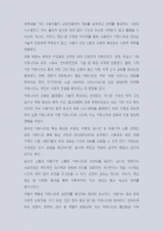 4쪽 미리보기