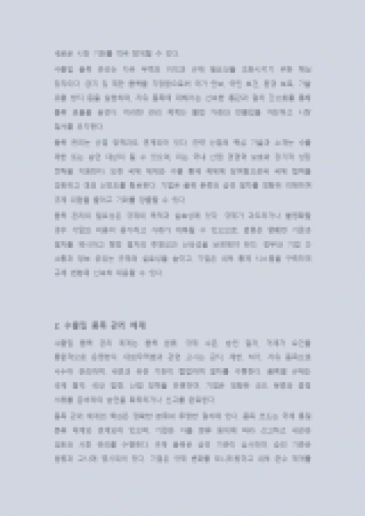 5쪽 미리보기