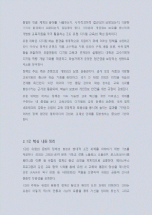 5쪽 미리보기