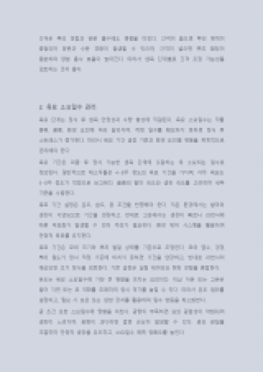 5쪽 미리보기