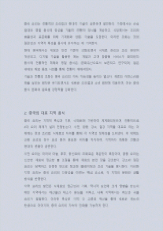 5쪽 미리보기
