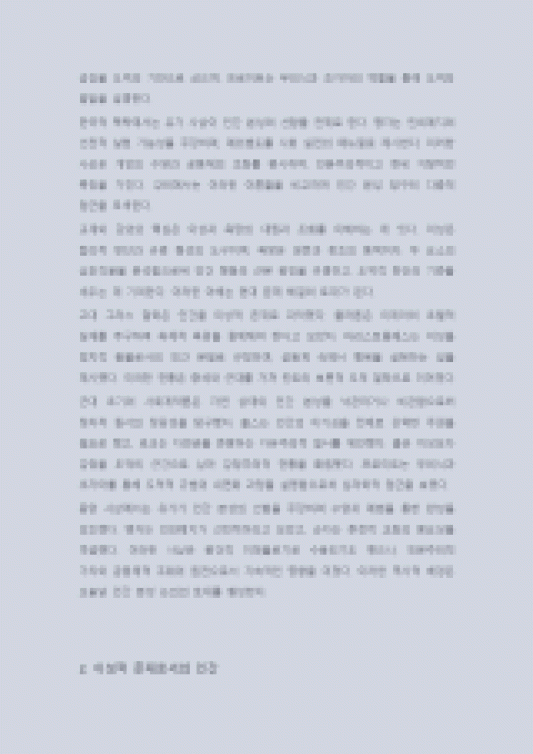 4쪽 미리보기
