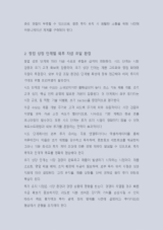 5쪽 미리보기