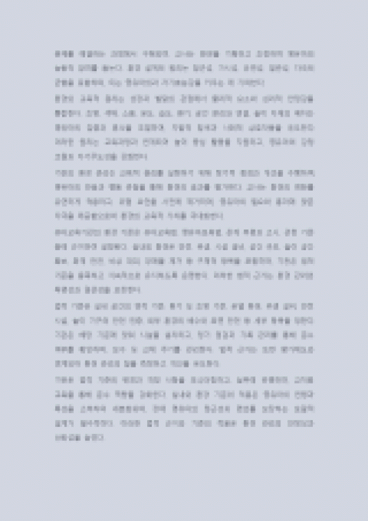4쪽 미리보기