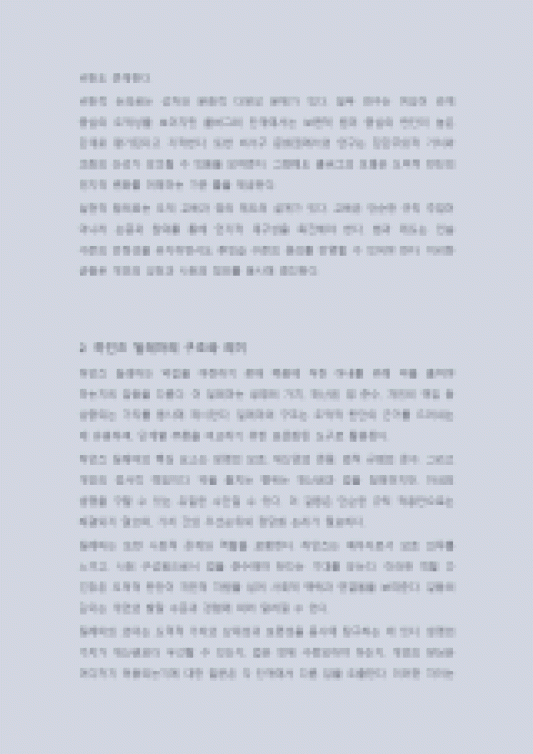 5쪽 미리보기