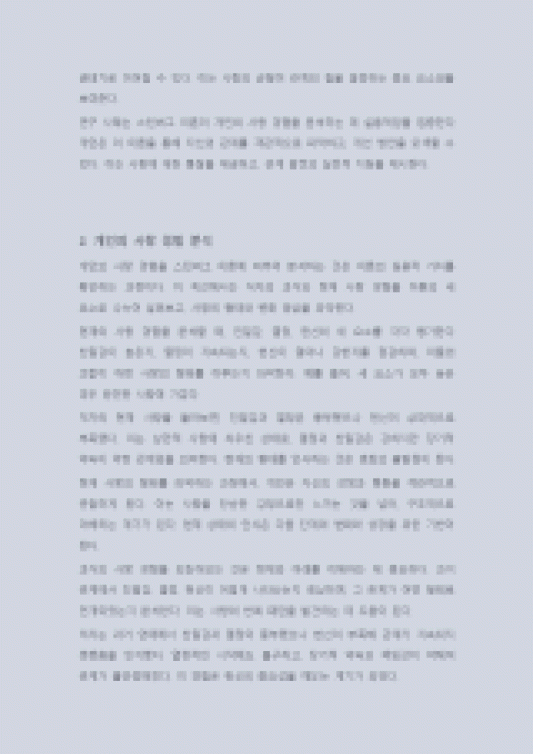 5쪽 미리보기