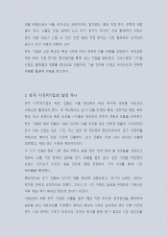 5쪽 미리보기