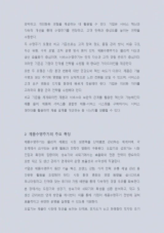 5쪽 미리보기