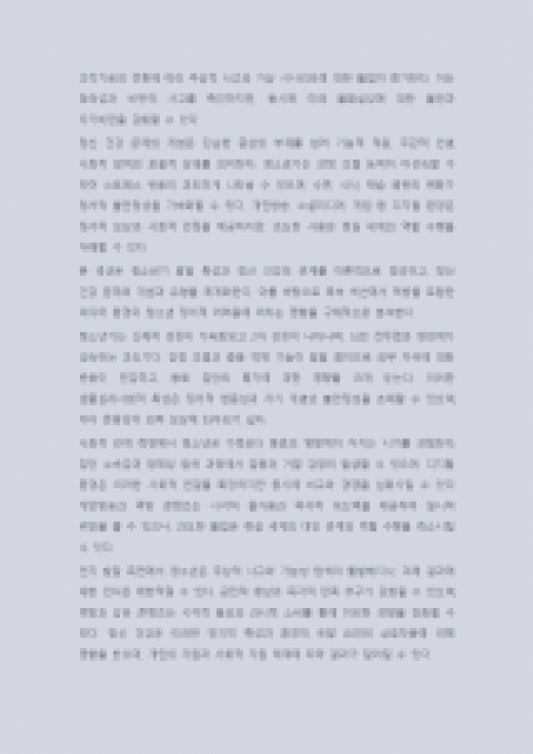 4쪽 미리보기