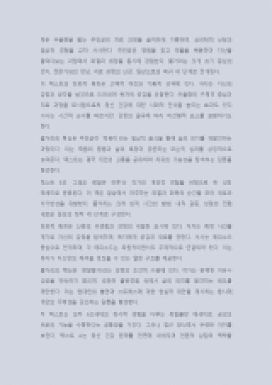 4쪽 미리보기