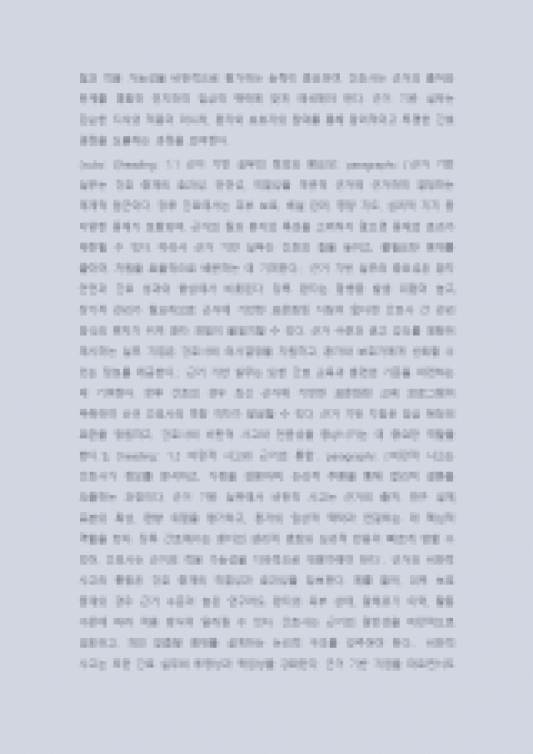 4쪽 미리보기