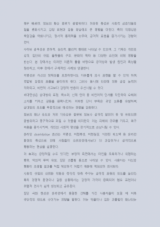 4쪽 미리보기