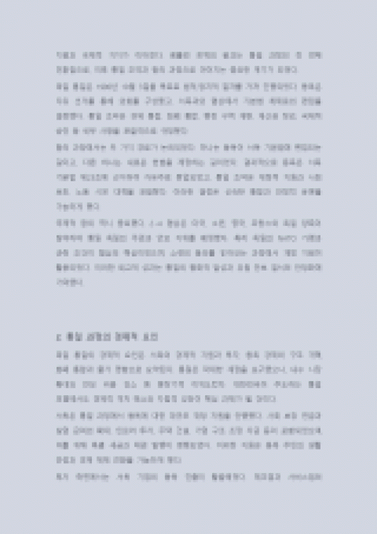 5쪽 미리보기