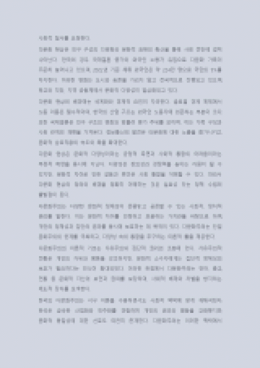 4쪽 미리보기