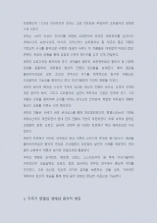5쪽 미리보기