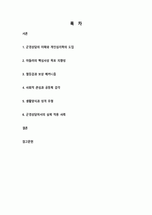 2쪽 미리보기