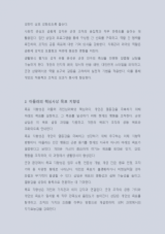 5쪽 미리보기
