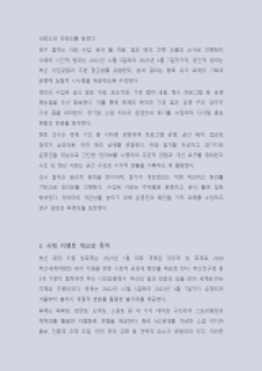 5쪽 미리보기