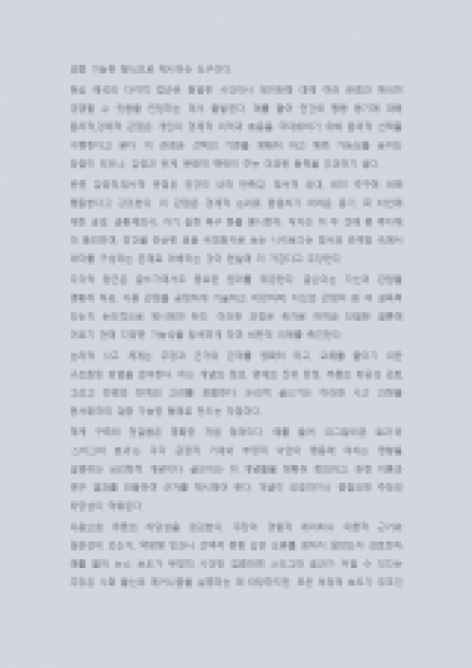 4쪽 미리보기