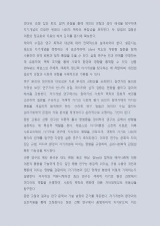 5쪽 미리보기