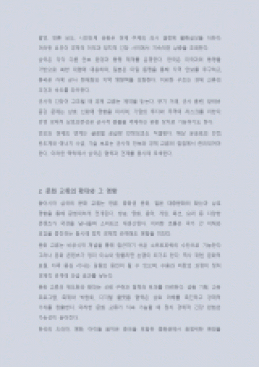 5쪽 미리보기