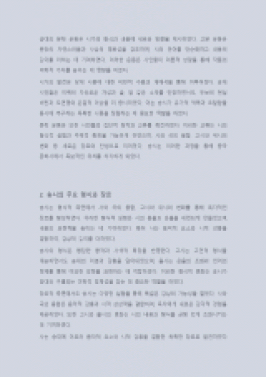5쪽 미리보기
