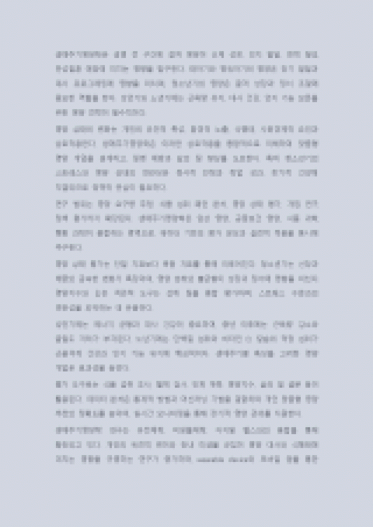 4쪽 미리보기