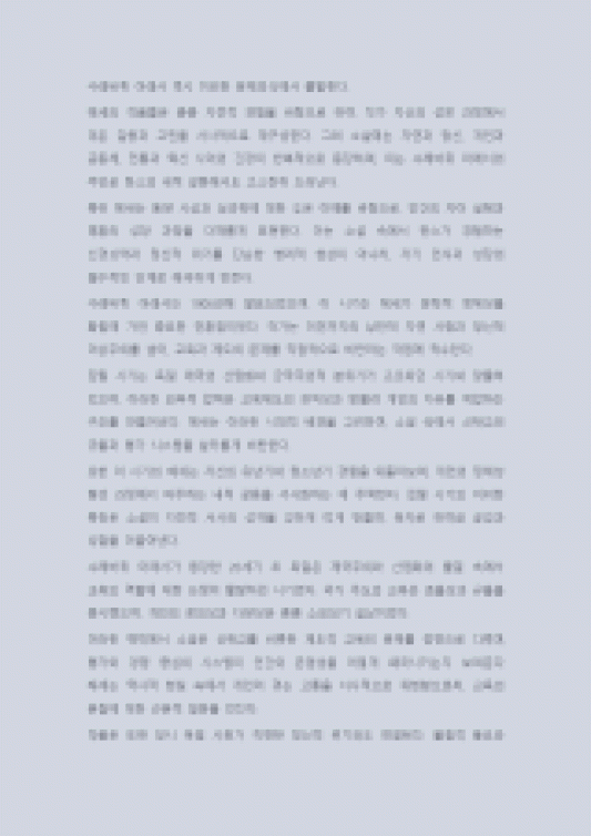 4쪽 미리보기