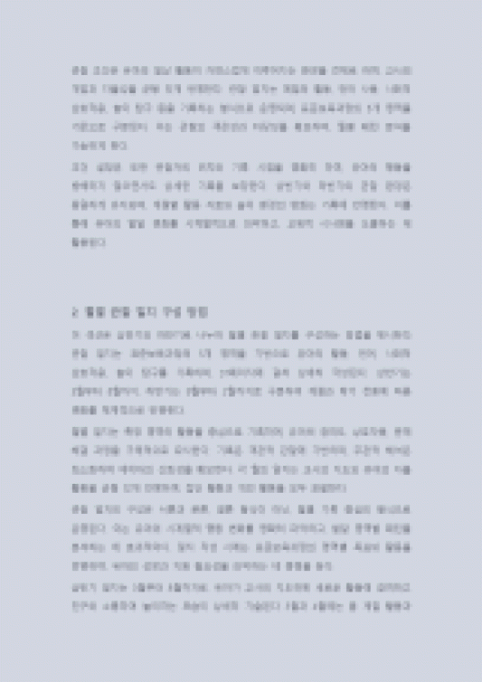 5쪽 미리보기