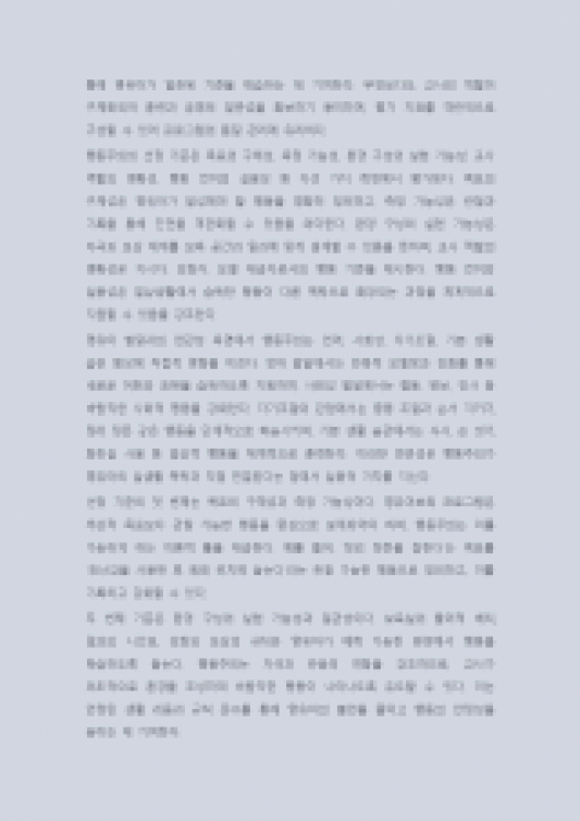 4쪽 미리보기