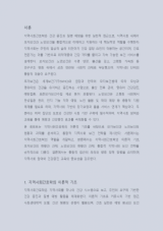 3쪽 미리보기