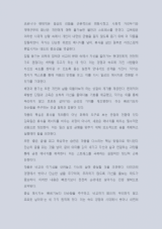 4쪽 미리보기