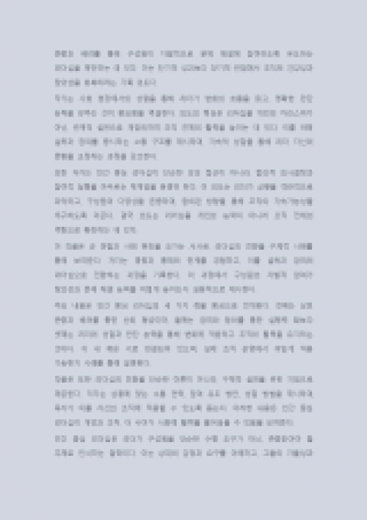 4쪽 미리보기