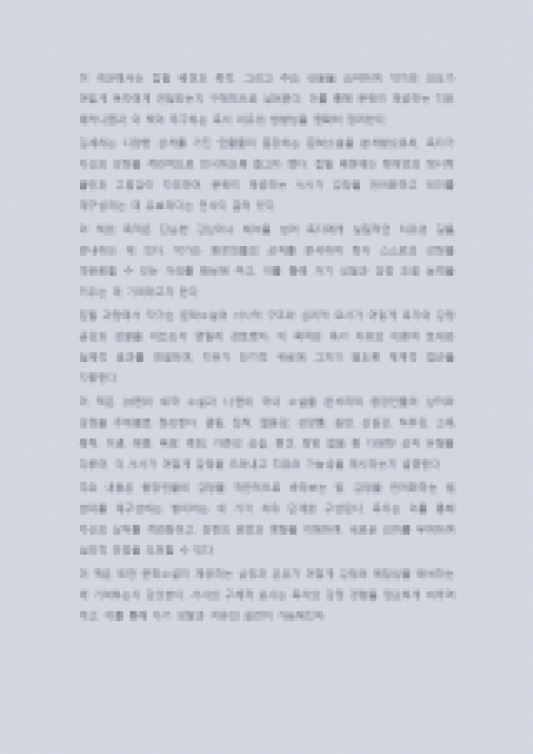 4쪽 미리보기