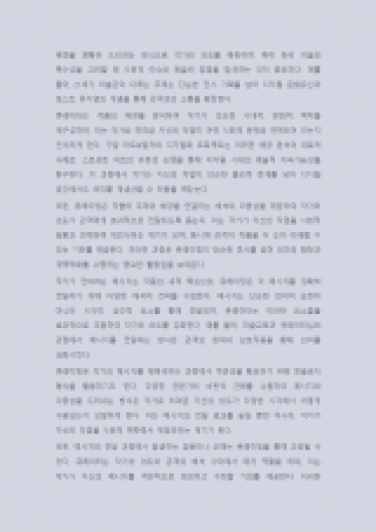 4쪽 미리보기