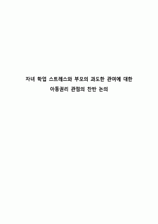 1쪽 미리보기