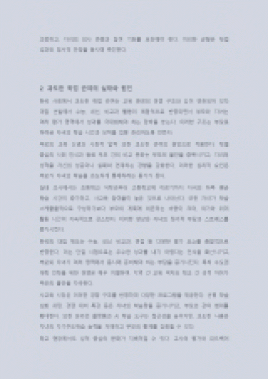 5쪽 미리보기