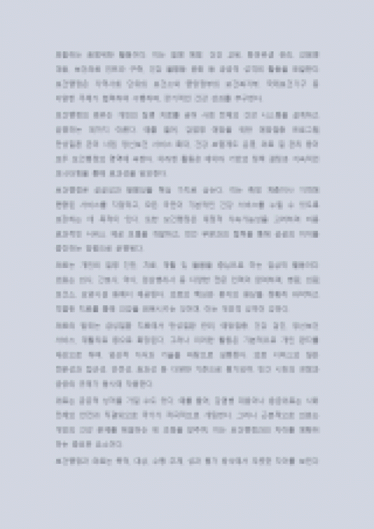 4쪽 미리보기