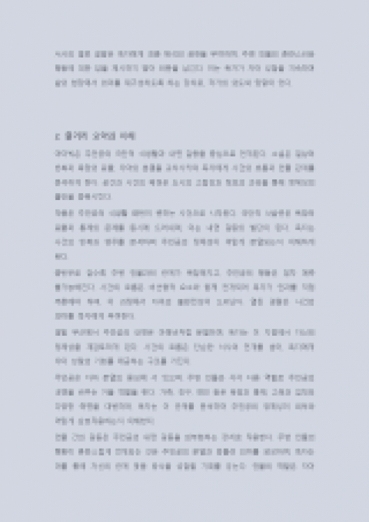 5쪽 미리보기